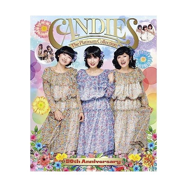 【発売日：2023年09月01日】キャンディーズ (きゃんでぃーず)2023年9月1日 発売キャンディーズ・デビュー50 周年記念商品(CD5枚組)!数あるキャンディーズ商品の中でも、この『Candies The Platinum Coll...