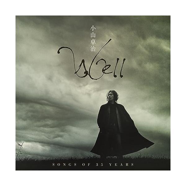 【発売日：2023年09月13日】小山卓治 (オヤマタクジ おやまたくじ)2023年9月13日 発売デビュー35周年時に発売された、初のオールタイムベスト『Well』。発売当時はオーダーメイド・ファクトリーでの限定発売であったが、40周年に...