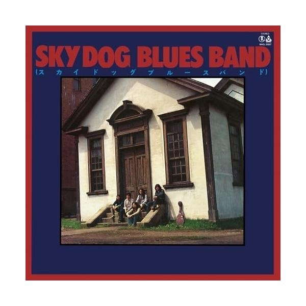 【発売日：2023年11月22日】スカイドッグ・ブルース・バンド (スカイドッグブルースバンド すかいどっぐぶるーすばんど)2023年11月22日 発売日本のインディ・レーベルの先駆けとして1969年に産声をあげ、70年代末に活動を終了した...