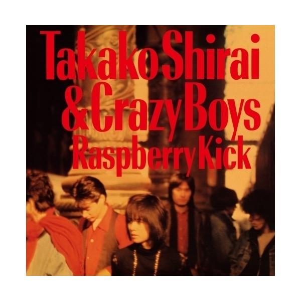 【発売日：2026年01月07日】白井貴子&amp;THE CRAZY BOYS (シライタカコアンドザクレイジーボーイズ しらいたかこあんどざくれいじーぼーいず)2026年1月7日 発売1986年発表の白井貴子通算6枚目、白井貴子&amp...