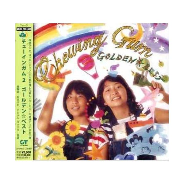 【発売日：2005年09月07日】チューインガム (ちゅーいんがむ)2005年9月7日 発売GOLDEN☆BEST'シリーズ。'史上最年少のシンガーソングライター'というキャッチ・コピーでデビューした姉妹フォーク・デュオ、チューインガム編の...
