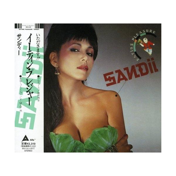 【発売日：2006年09月13日】サンディー (さんでぃー)2006年9月13日 発売サンディー30周年(2006年時)記念企画第2弾。日本人ハワイアン・アーティスト、サンディーのアルファ作品を紙ジャケットにて復刻。「IDOL ERA」「L...