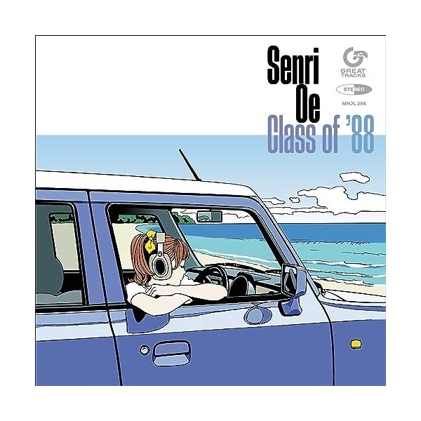 【発売日：2023年11月03日】大江千里 (オオエセンリ おおえせんり)2023年11月3日 発売デビュー40周年記念作品としてPOP時代の楽曲のJAZZリメイクと新曲で構成した最新アルバムをアナログ盤化。LP(30cm):1A面1.AP...