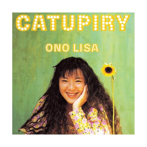 【発売日：2018年10月10日】小野リサ (オノリサ おのりさ)2018年10月10日 発売ボサノヴァの魅力を広く知らしめた記念碑的作品、小野リサのファースト・アルバムを初アナログ化。リオ・デ・ジャネイロで録音。LP(30cm):1A面1...