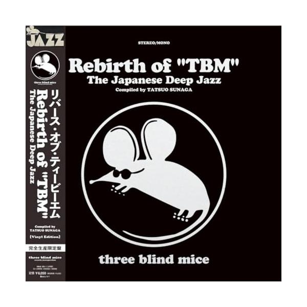 【発売日：2025年08月27日】オムニバス (中村照夫グループ、菊地雅章、金井英人、富樫雅彦、辛島文雄トリオ、宮本直介セクステット、和田直クインテット+1)2025年8月27日 発売欧州を中心に海外でも人気で伝説の”和ジャズ”レーベル(T...