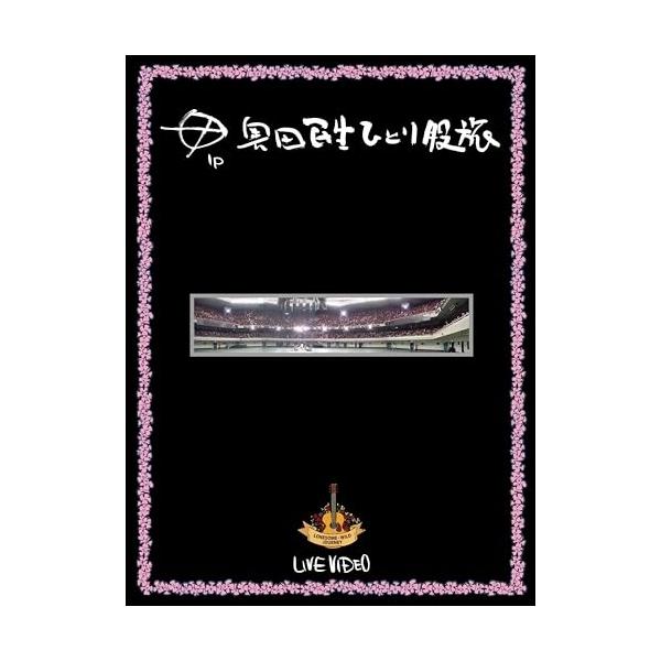 【発売日：2025年12月24日】奥田民生 (オクダタミオ おくだたみお)2025年12月24日 発売