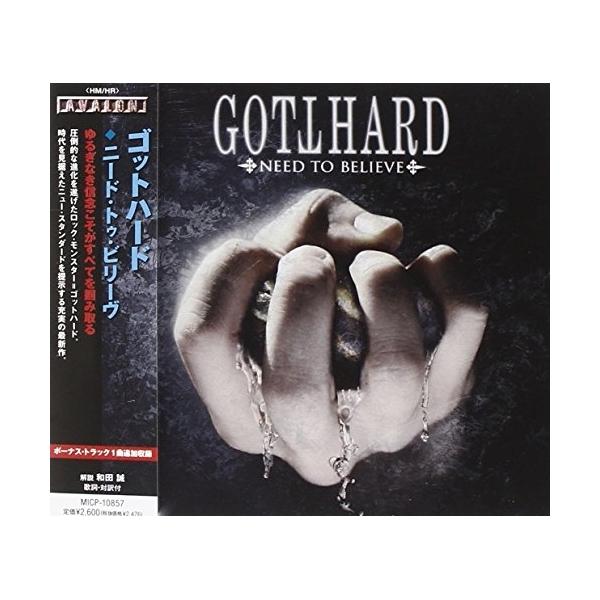【発売日：2009年09月02日】ゴットハード (ごっとはーど)2009年9月2日 発売スイス出身の5人組ハード・ロック・バンド=ゴットハードが、2007年リリースのヒット作『ドミノ・エフェクト』に続き約2年ぶりに放つ、通算9枚目のスタジオ...