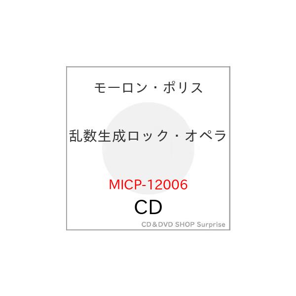 【発売日：2026年03月04日】モーロン・ポリス (モーロン ポリス もーろん ぽりす)2026年3月4日 発売CD:11.Nothing Breaks(A Port of Call)2.Alfredo and the Afterlife...
