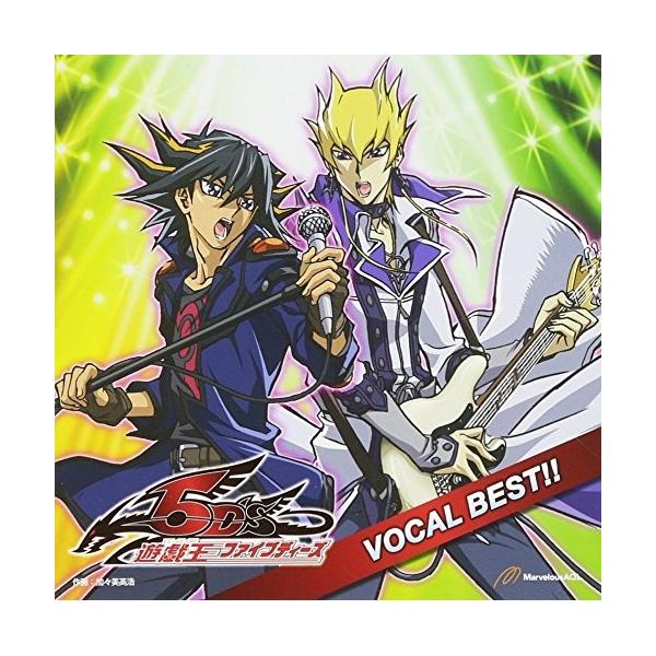 【発売日：2012年09月19日】アニメ (Kra、中河内雅貴、knotlamp、Alice Nine、La-Vie.、vistlip、遠藤正明)2012年9月19日 発売2008年4月から2011年3月まで放送されたテレビ東京系アニメの遊...