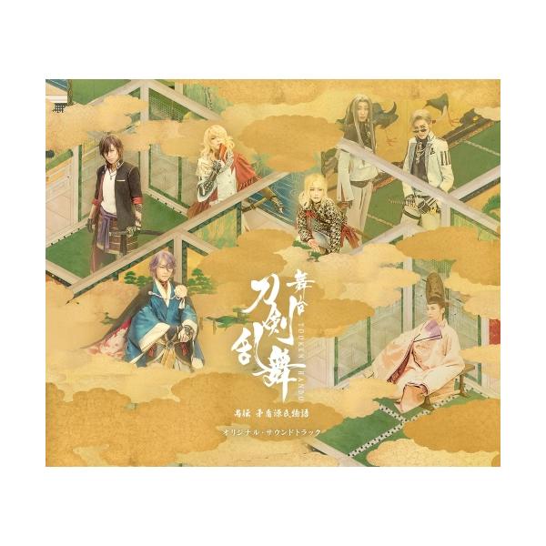 【発売日：2023年09月27日】オリジナル・サウンドトラック2023年9月27日 発売七海ひろき、彩凪 翔、綾 凰華、麻央侑希、澄輝さやと、汐月しゅう、瀬戸かずや等が演じる、新しい舞台『刀剣乱舞』(通称?刀ステ)が 2023年2月に上演。...