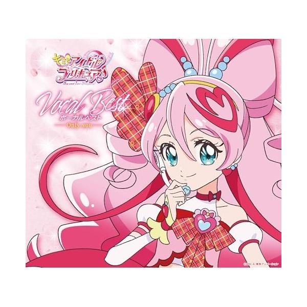 【発売日：2026年01月28日】オムニバス (石井あみ、熊田茜音、吉武千颯、キュアアイドル(CV:松岡美里)&amp;キュアウインク(CV:高橋ミナミ)&amp;キュアキュンキュン(CV:高森奈津美)&amp;キュアズキューン(CV:南條...