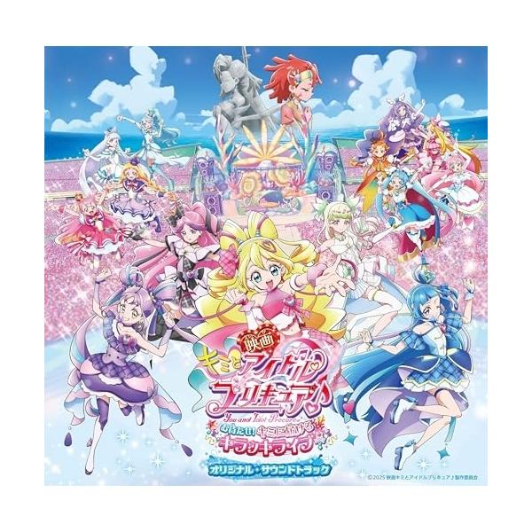 【発売日：2025年09月10日】オムニバス (深澤恵梨香、馬瀬みさき、キュアアイドル(CV:松岡美里)&amp;キュアウインク(CV:高橋ミナミ)&amp;キュアキュンキュン(CV:高森奈津美)&amp;キュアズキューン(CV:南條愛乃)...