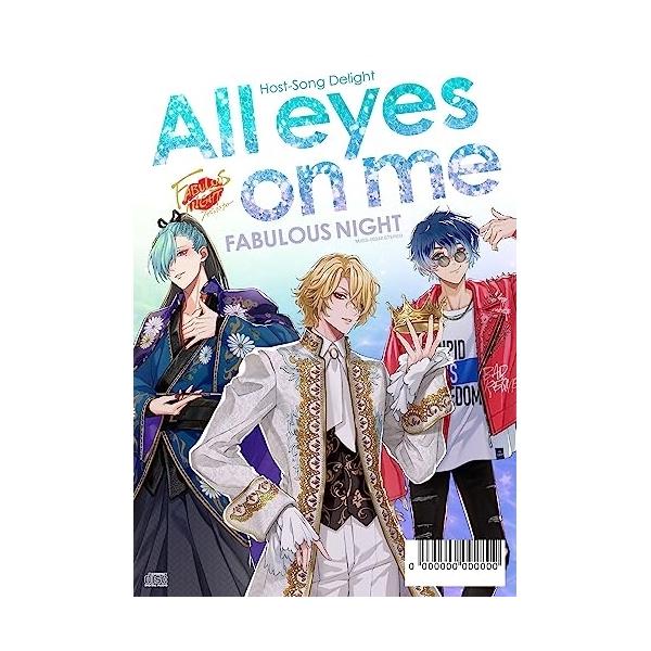 【発売日：2023年08月23日】ギルガメッシュ(CV:大塚剛央)ほか (ギルガメッシュシーブイオオツカタケオ ぎるがめっしゅしーぶいおおつかたけお)2023年8月23日 発売5クラブ・15名のホストがナンバーワンの座を争う音楽原作ホストコ...