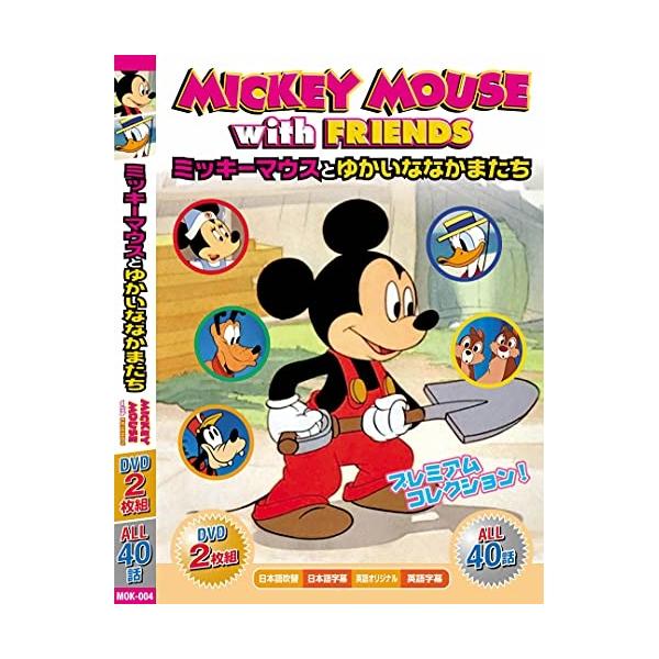 【発売日：2014年01月21日】ディズニー2014年1月21日 発売