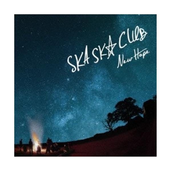 【発売日：2013年04月24日】SKA SKA CLUB (スカスカクラブ すかすかくらぶ)2013年4月24日 発売2012年に、8年ぶりに活動を再開したスカ・バンド、SKA SKA CLUBが2001年以来となるセカンド・フル・アルバ...