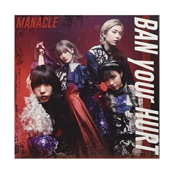 【発売日：2021年12月15日】MANACLE (マナクル まなくる)2021年12月15日 発売手錠に繋がれた日常からの解放をコンセプトに2020年9月13日始動した、MANACLEの1st Single!CD:11.BAN your ...