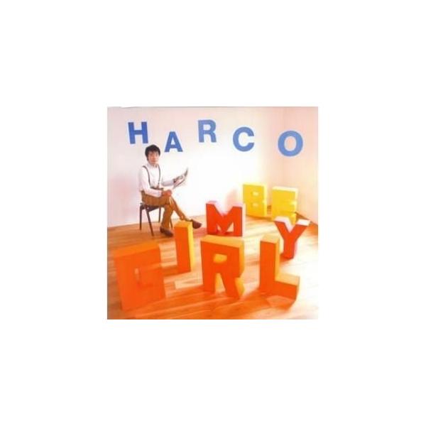 【発売日：2006年09月20日】HARCO (ハルコ はるこ)2006年9月20日 発売青山慶則のソロ変名ユニット、HARCOのシングル。シンガーソングライターでありながら、キーボード全般、ドラム、マリンバ、サンプラー、など多くの楽器を操...