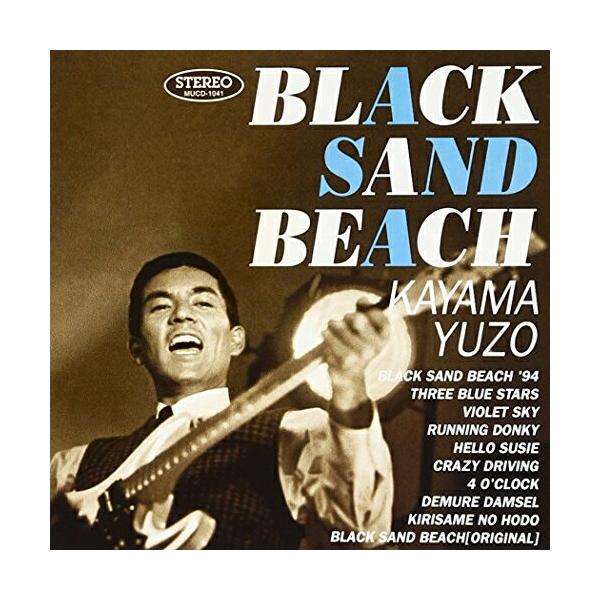 【発売日：2002年05月22日】加山雄三とザ・ランチャーズ (カヤマユウゾウトランチャーズ かやまゆうぞうとらんちゃーず)2002年5月22日 発売ビールCMのためにセルフ・カヴァーされた「BLACK SAND BEACH '94」をフィ...