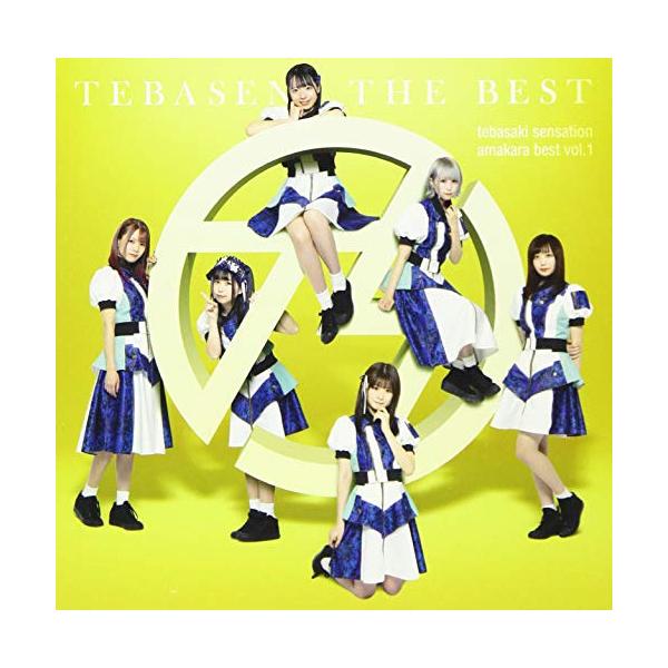【発売日：2020年09月30日】TEBASAKI SENSATION (テバサキセンセーション てばさきせんせーしょん)2020年9月30日 発売待望の手羽先センセーションBEST DJ MIX!ファン待望のBEST企画第1弾!CD:11...