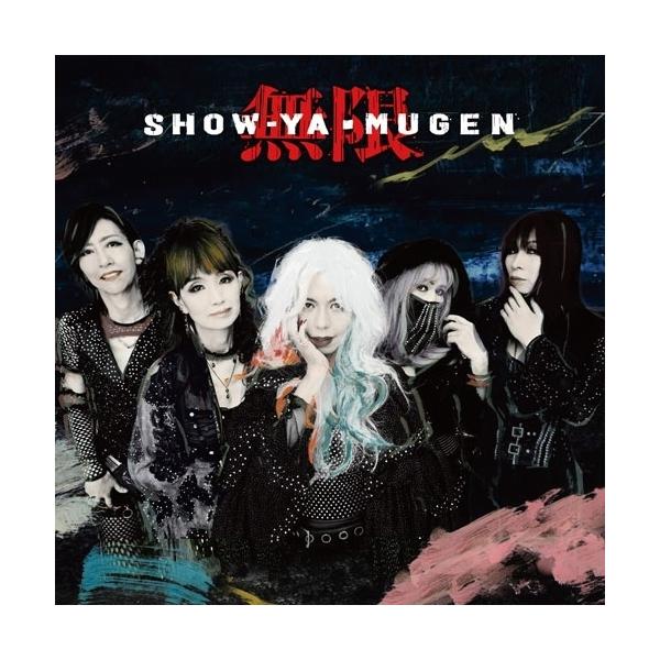 【発売日：2025年10月08日】SHOW-YA (ショウヤ しょうや)2025年10月8日 発売デビュー40周年を迎えた、メンバー全員還暦越えの無敵なガールズロックバンド、SHOW-YA。昭和の名曲をロックにカバー。CD:11.プレイバッ...