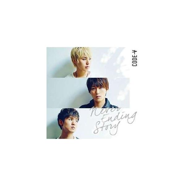 【発売日：2014年11月05日】CODE-V (コードブイ こーどぶい)2014年11月5日 発売韓国出身のヴォーカル・グループ、CODE-Vの通算7枚目にして、リーダーのソル入隊前のラスト・シングル。せつないメロディに前向きな歌詞を乗せ...