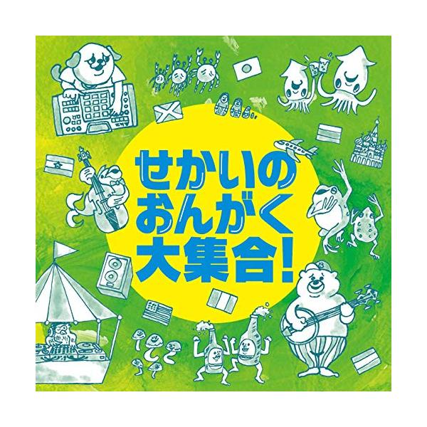 【発売日：2018年12月26日】オムニバス (Stoned Soul Picnic、TuxedoTapirs、内山田哲也、劇団みどりむし、東京ブラックペッパー、齋藤資典)2018年12月26日 発売テレビ番組の選曲/音響効果担当向けに、世...