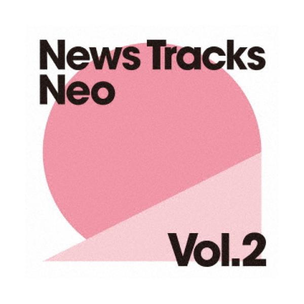 【発売日：2020年03月18日】BGV2020年3月18日 発売(News Tracks Neo)の第二弾!全国テレビ局の報道番組、情報番組等のBGM集。CD:11.Wisdom Of The Pioneers2.Pieces Of Wo...