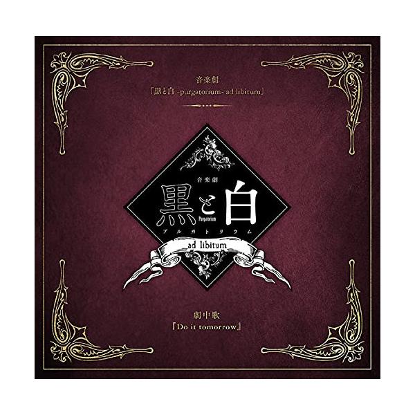 【発売日：2021年01月29日】阿部快征×堀田竜成×田中晃平 (アベカイセイ/ホッタリュウセイ/タナカコウヘイ あべかいせい/ほったりゅうせい/たなかこうへい)2021年1月29日 発売