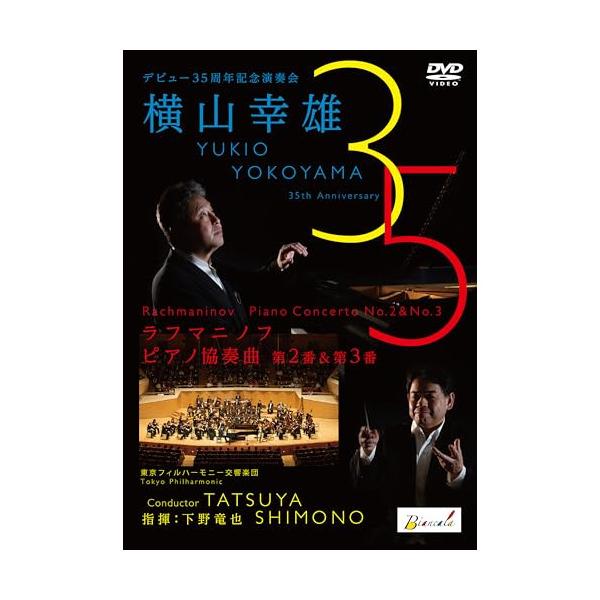 【発売日：2026年05月22日】クラシック2026年5月22日 発売