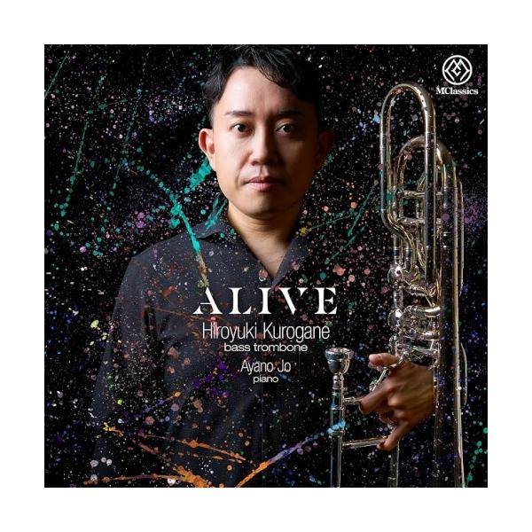 【発売日：2026年08月28日】クラシック2026年8月28日 発売充実のサウンド!NHK交響楽団バストロンボーン奏者、黒金寛行初のソロ・アルバム!2009年よりNHK交響楽団のバストロンボーン奏者を務める黒金寛行。済州国際金管楽器コンク...