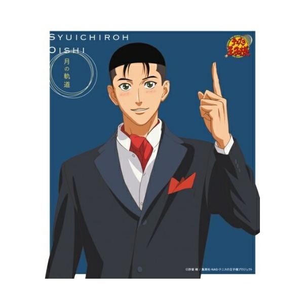 【発売日：2007年04月25日】大石秀一郎 (オオイシシュウイチロウ おおいししゅういちろう)2007年4月25日 発売TX系アニメ『テニスの王子様』のキャラクター、青学副部長の大石秀一郎(CV:近藤孝行)のアルバム。大石ファン垂涎の作品...