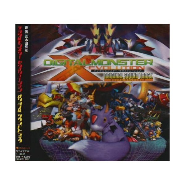 【発売日：2009年08月01日】五木田岳彦 (ゴキタタケヒコ ごきたたけひこ)2009年8月1日 発売CX系アニメ『デジモンアドベンチャー』放送10周年(2009年時)のメモリアルとして、2005年1月に特番としてTV放送された『DIGI...