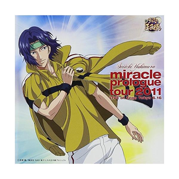 【発売日：2012年11月14日】幸村精市 (ユキムラセイイチ ゆきむらせいいち)2012年11月14日 発売2011年6月に開催された『テニスの王子様』立海大附属部長、幸村精市の初ソロ・ライヴ・ツアー”miracle prologue T...