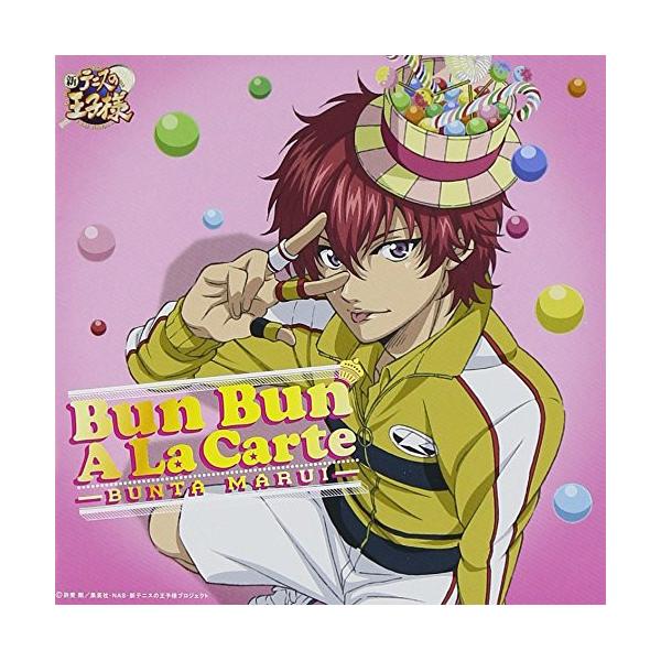 【発売日：2013年12月06日】丸井ブン太 (マルイブンタ まるいぶんた)2013年12月6日 発売TVアニメ『新テニスの王子様』から久々となるオリジナル・アルバムがリリース。ファン待望のあのキャラクターがついにアルバム・デビューを果たす...
