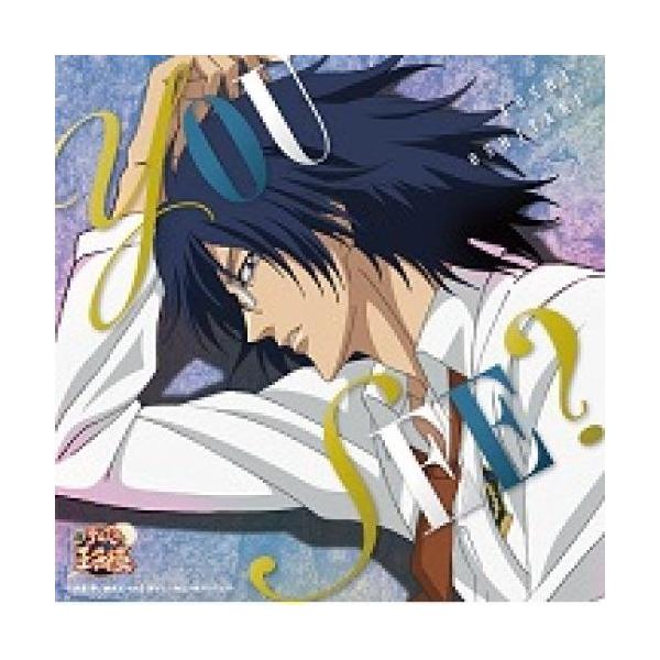 【発売日：2015年10月15日】忍足侑士 (オシタリユウシ おしたりゆうし)2015年10月15日 発売『新テニスの王子様』から、氷帝の天才 忍足侑士が実に10年振りとなるセカンドアルバムをリリース。CD:11.Genius2.攻めて3....