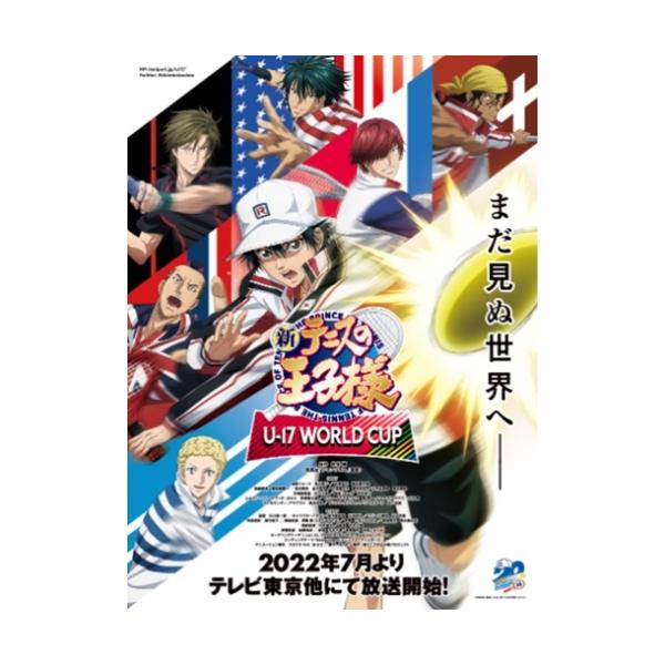【発売日：2023年12月20日】仁王雅治(CV:増田裕生) (ニオウマサハルシーブイマスダユウキ におうまさはるしーぶいますだゆうき)2023年12月20日 発売越前リョーマ、不二周助、跡部景吾、手塚国光、忍足侑士、菊丸英二、乾 貞治、河...
