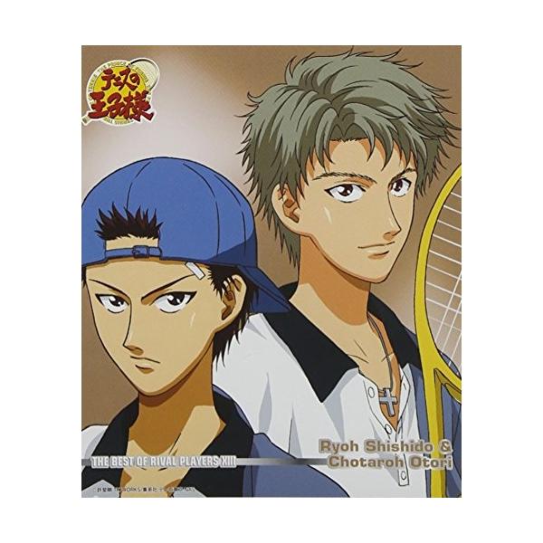 【発売日：2003年06月11日】楠田敏之&amp;浪川大輔 (クスダトシユキ/ナミカワダイスケ くすだとしゆき/なみかわだいすけ)2003年6月11日 発売TX系アニメ『テニスの王子様』のキャラクター、青学のライバル校のメンバーをフィーチ...
