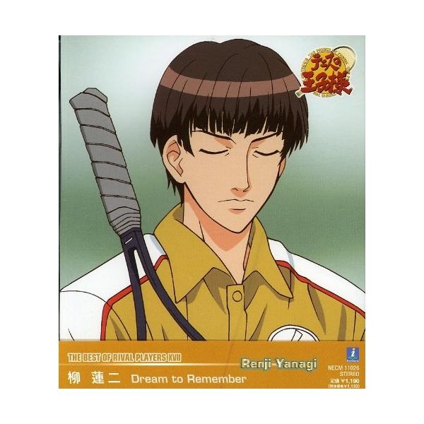 【発売日：2004年05月12日】竹本英史 (タケモトエイジ たけもとえいじ)2004年5月12日 発売TX系アニメ『テニスの王子様』のキャラクター、青学のライバル校のメンバーをフィーチャーしたシングル、'ライバル・プレイヤーズ・シリーズ'...