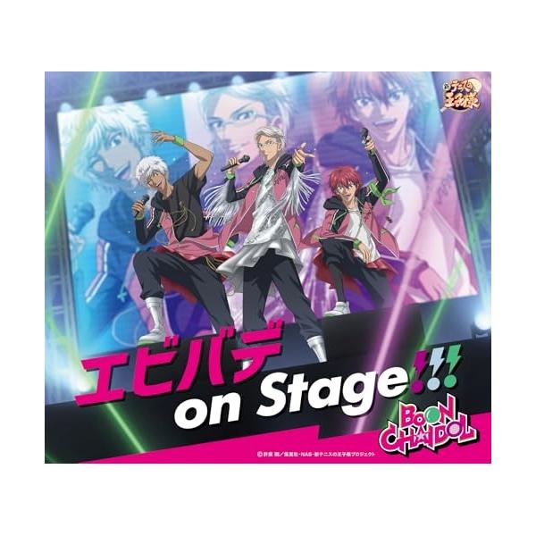 【発売日：2025年09月17日】BOON CHAIDOL (ブーンチャイドル ぶーんちゃいどる)2025年9月17日 発売原作者・許斐 剛先生命名の新ユニットが登場!!2024年10月よりテレビ東京他にて放送されたアニメ『新テニスの王子様...
