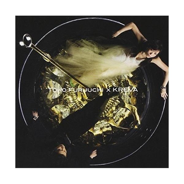 【発売日：2009年10月14日】TOKO FURUUCHI × KREVA (フルウチトウコ/クレバ ふるうちとうこ/くれば)2009年10月14日 発売'古内東子×KREVA'。ラブ・ソングの女王とヒップホップ界のトップ・ランナーによる...