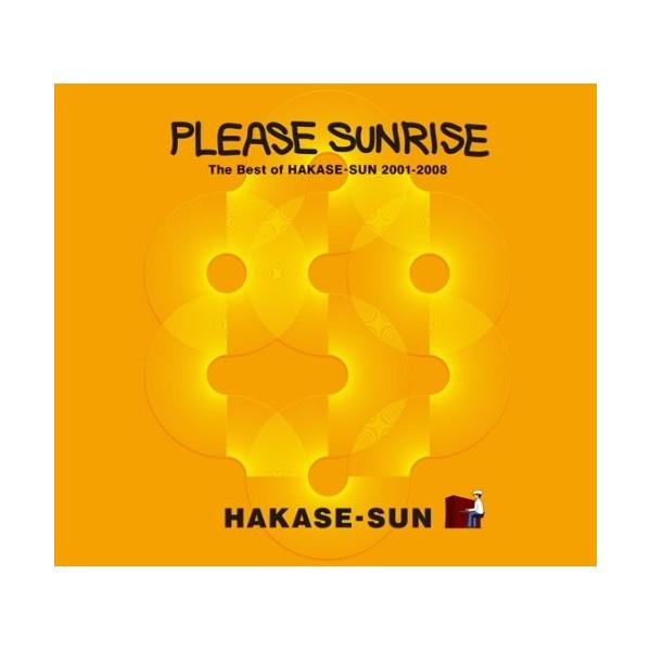 【発売日：2008年12月03日】HAKASE?SUN (ハカセサン はかせさん)2008年12月3日 発売ソロ活動時は、SUNがついて、HAKASE?SUNと名乗る、日本屈指のレゲエキーボーディスト、HAKASEのベスト盤。CD:11.D...