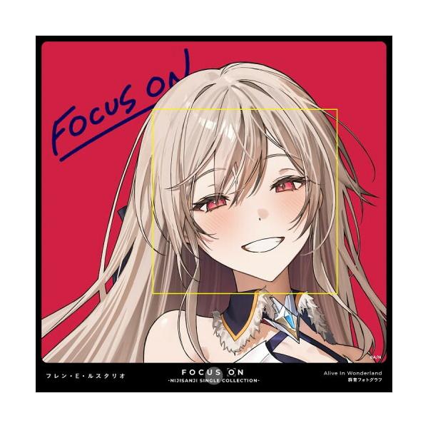 【発売日：2023年09月20日】フレン・E・ルスタリオ (フレンイールスタリオ ふれんいーるすたりお)2023年9月20日 発売CD:11.Alive In Wonderland2.群青フォトグラフ3.Alive In Wonderlan...