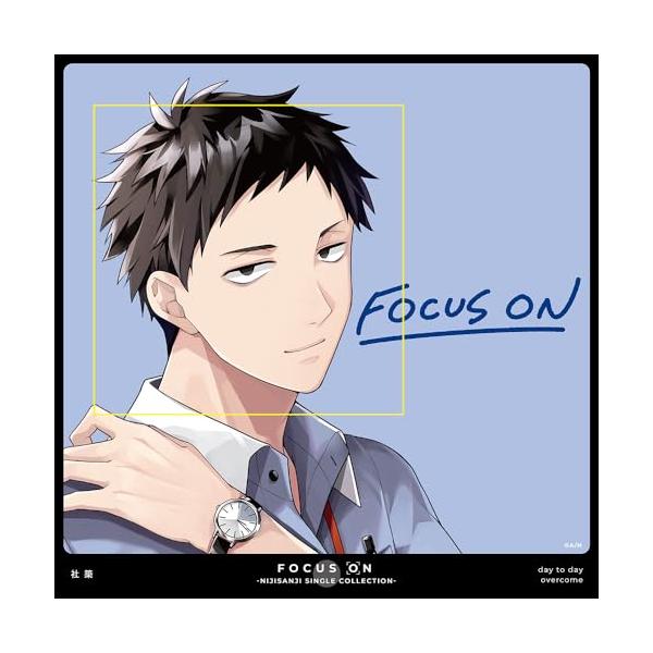 【発売日：2024年02月07日】社築 (ヤシロキズク やしろきずく)2024年2月7日 発売CD:11.day to day2.overcome3.day to day(Instrumental)4.overcome(Instrument...