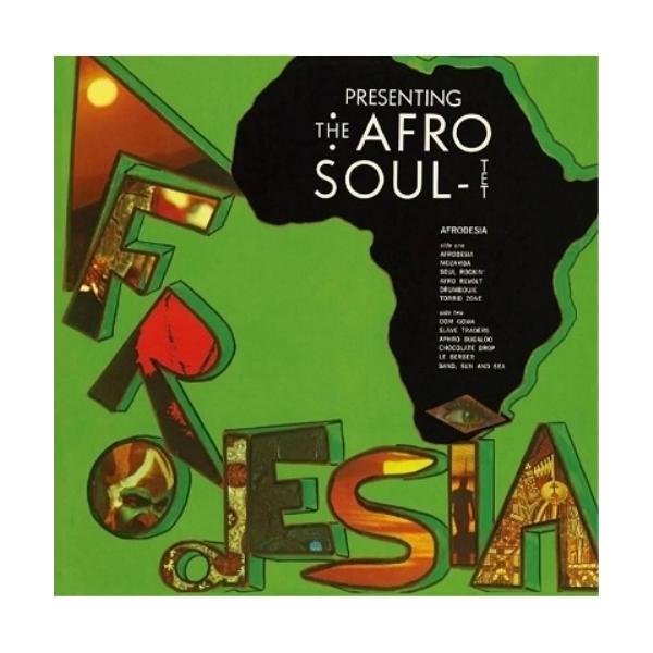 【発売日：2023年01月18日】AFRODESIA (アフロデジア あふろでじあ)2023年1月18日 発売