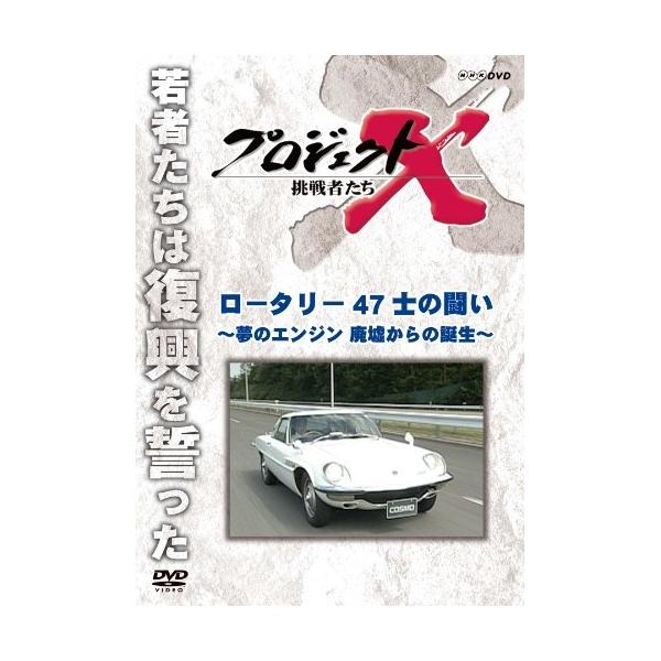 【発売日：2010年12月24日】趣味教養 (国井雅比呂、久保純子、膳場貴子、田口トモロヲ)2010年12月24日 発売