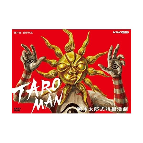 【発売日：2023年01月27日】キッズ (岡村渉、林彰人)2023年1月27日 発売