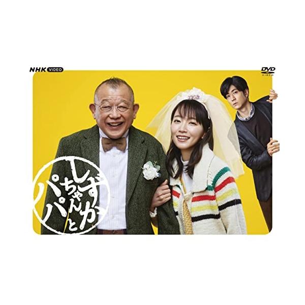 【発売日：2022年09月22日】国内TVドラマ (吉岡里帆、中島裕翔、稲葉友、藤井美菜、萩尾みどり、戸田恵子、木村多江、村松崇継)2022年9月22日 発売