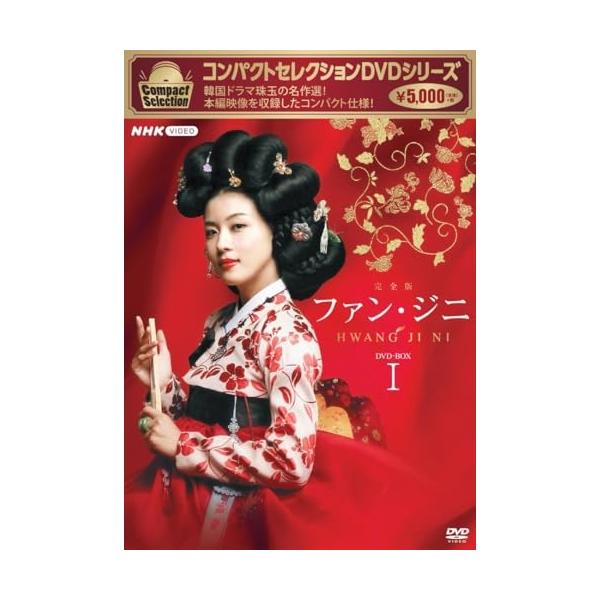 【発売日：2024年04月26日】海外TVドラマ (ハ・ジウォン、キム・ヨンエ、チョン・ミソン、キム・ボヨン、ワン・ビンナ、チャン・グンソク、キム・ジェウォン、リュ・テジュン)2024年4月26日 発売