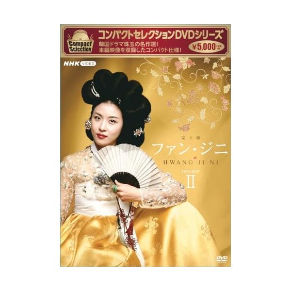 【発売日：2024年04月26日】海外TVドラマ (ハ・ジウォン、キム・ヨンエ、チョン・ミソン、キム・ボヨン、ワン・ビンナ、チャン・グンソク、キム・ジェウォン、リュ・テジュン)2024年4月26日 発売