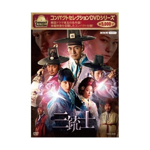 【発売日：2024年08月23日】海外TVドラマ (ジョン・ヨンファ、イ・ジヌク、ヤン・ドングン、チョン・ヘイン、ソ・ヒョンジン、ユ・イニョン、キム・ミョンス、パク・ヨンギュ)2024年8月23日 発売